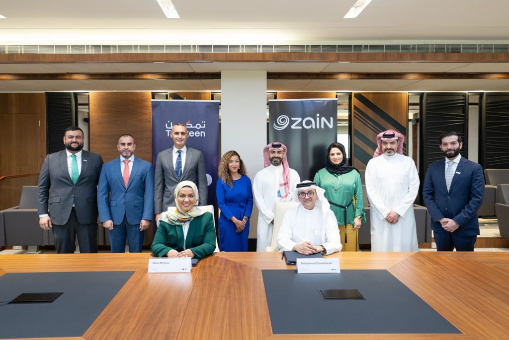Zain Bahrain Partners with The Labour Fund to Employ and Train ...